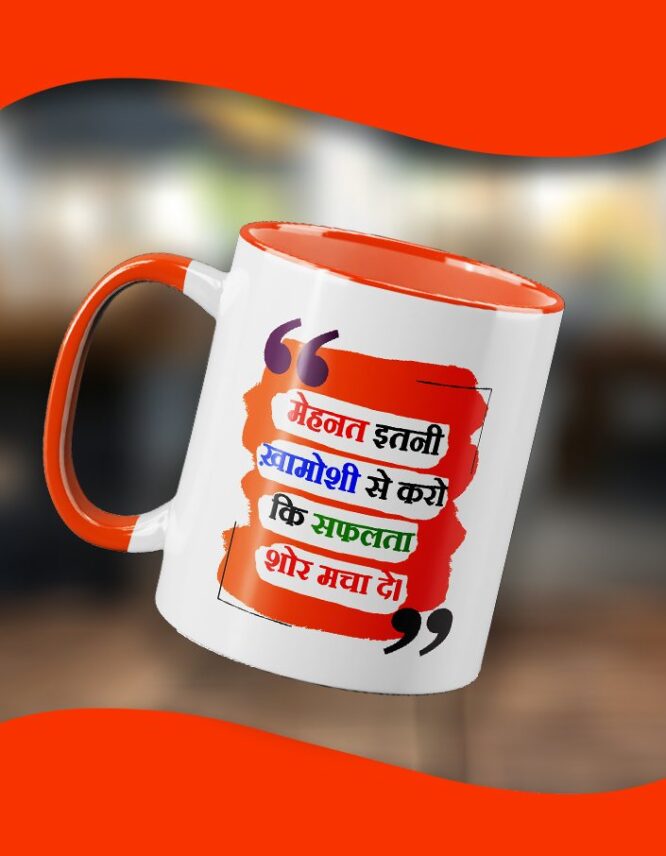 Motivational Gifts for Students | Motivational Quotes in Hindi | Gift ...